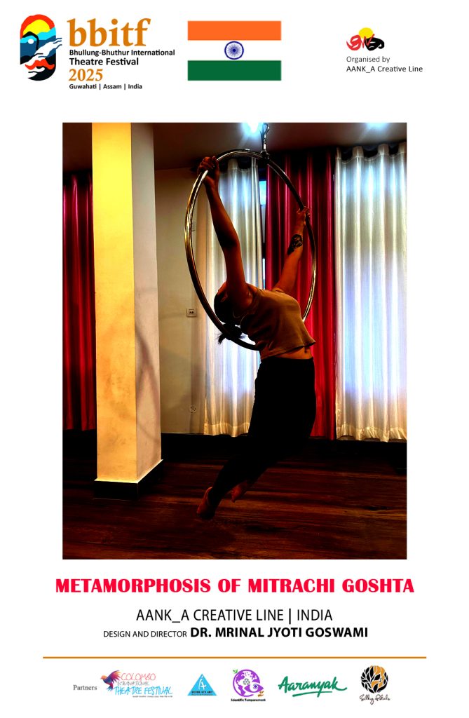 Aank – A Creative Line